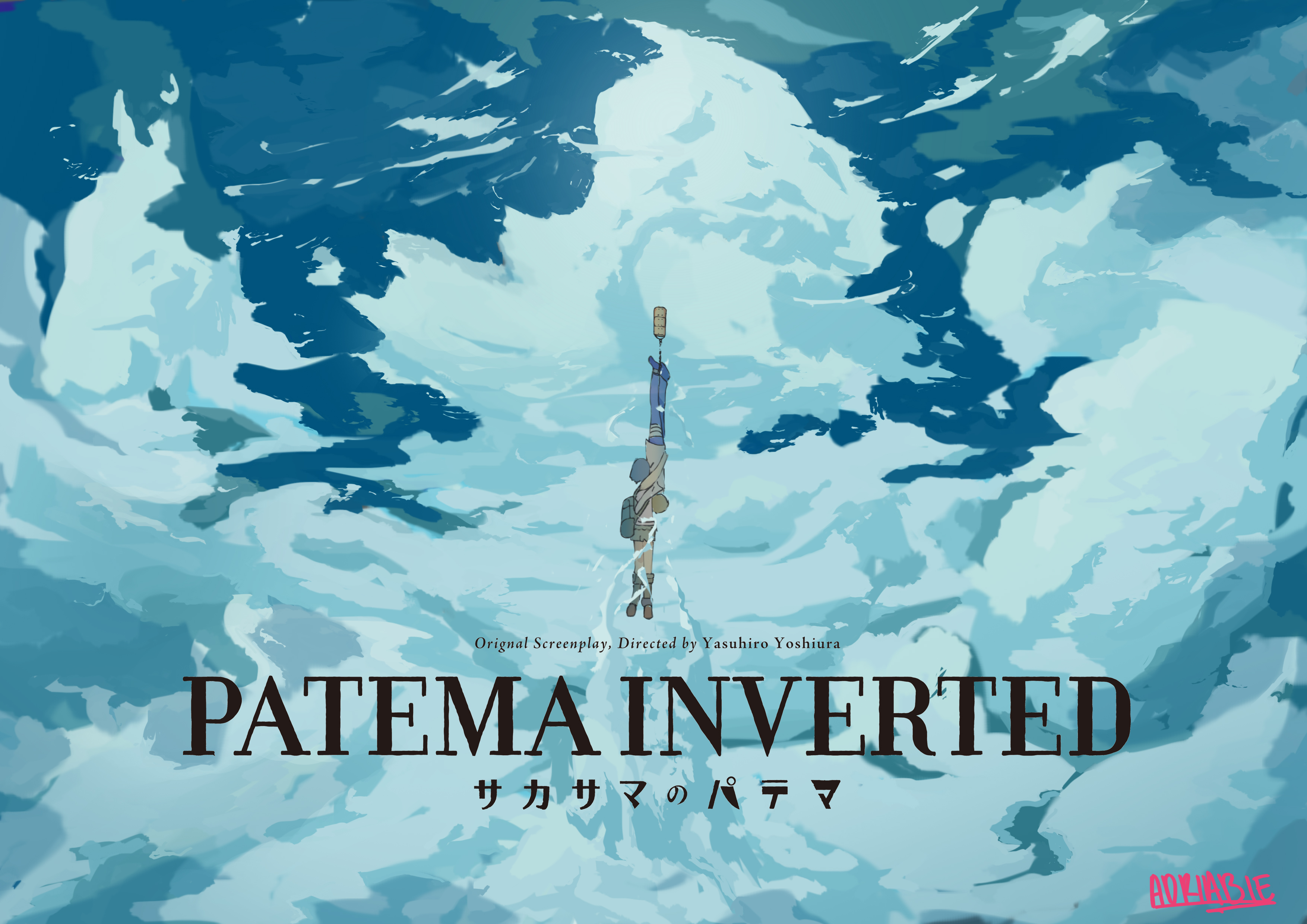 patema inverted – Beneath the Tangles