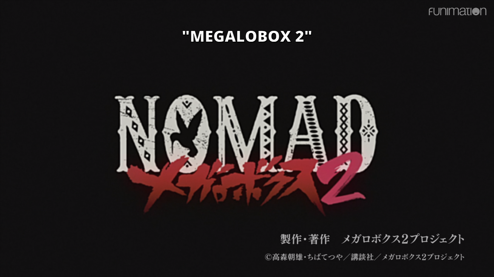 First Impression – Nomad: Megalo Box 2 – Beneath the Tangles
