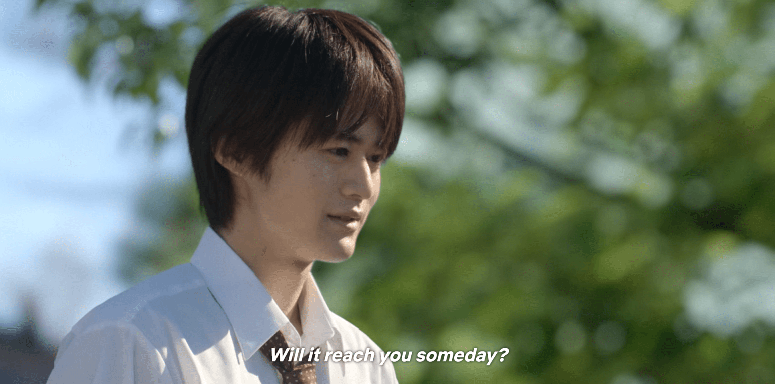 First Impression: Kimi ni Todoke (Netflix, Live-Action) – Beneath the ...
