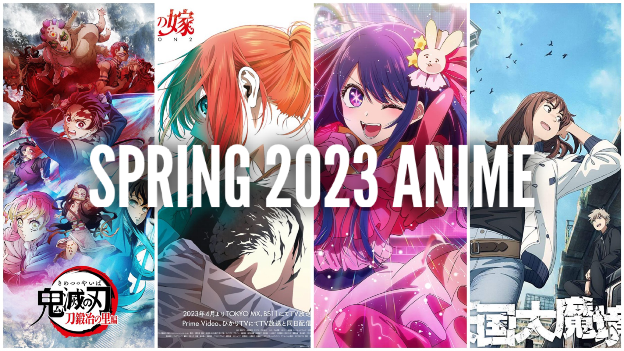 Poll: What Were Your Favorite Series of the Spring 2023 Anime Season ...