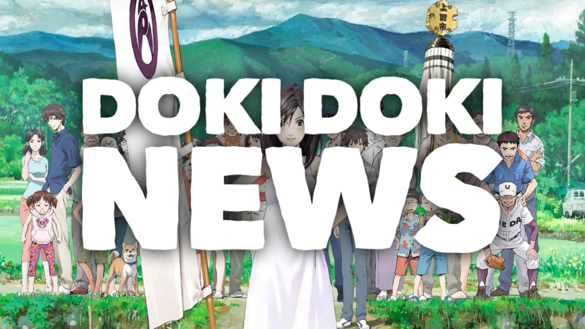Doki Doki News: Hosoda Back in Theaters, Macross on Disney+, and Dragon ...