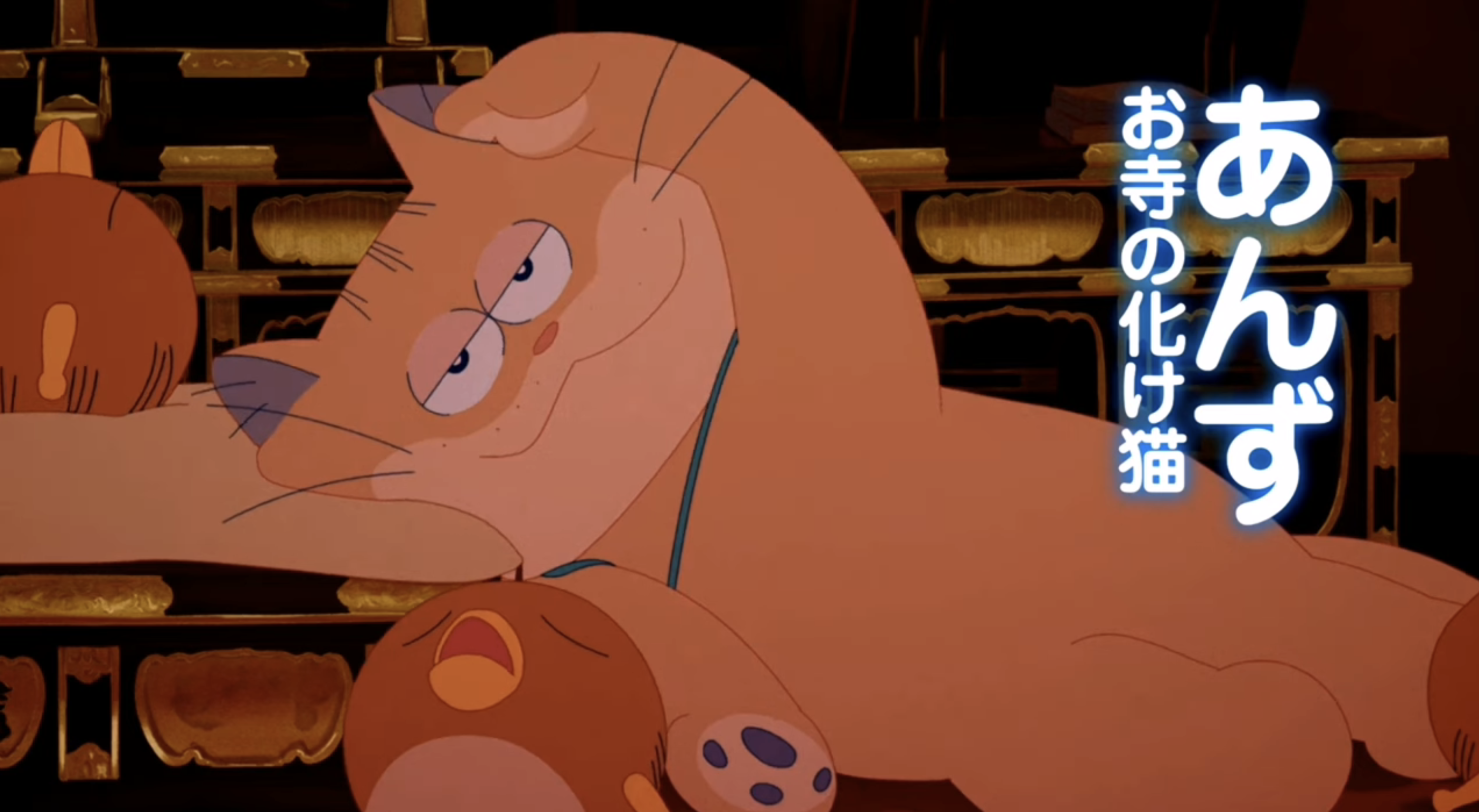 Film Review: Ghost Cat Anzu – Beneath the Tangles