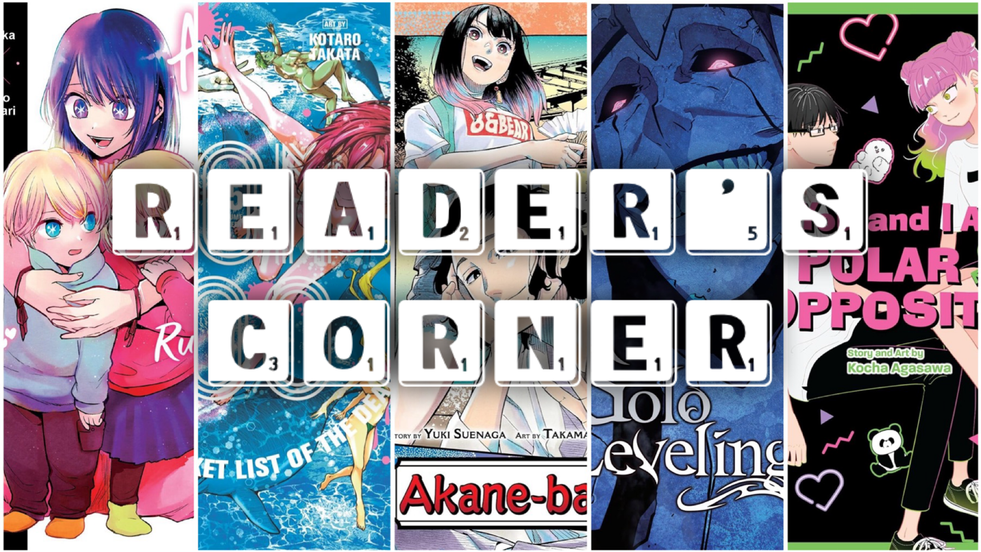 Reader’s Corner: Zom 100 (Vol. 15), What’s Wrong with Secretary Kim? (Vol. 5), and Oshi no Ko ...