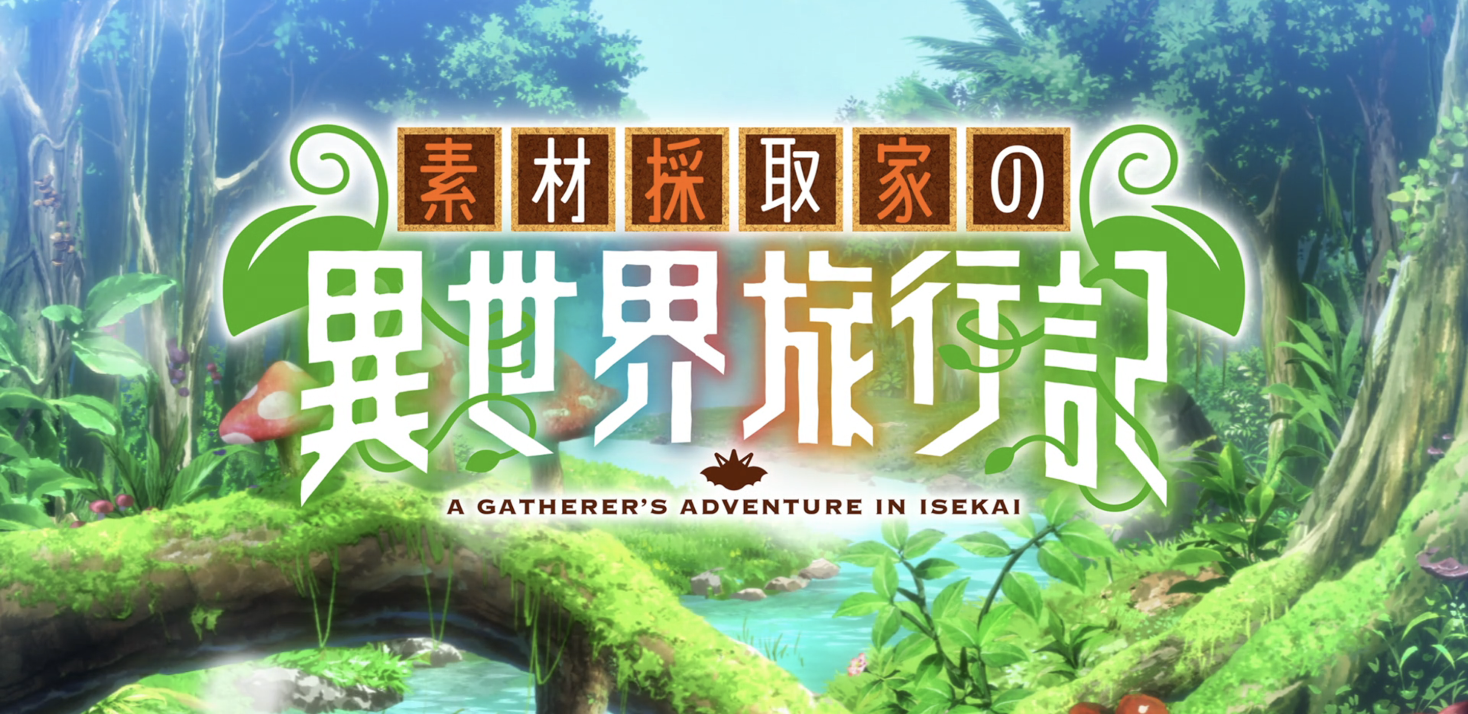 First Impression: A Gatherer’s Adventure in Isekai – Beneath the Tangles